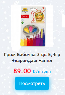 Товары для праздника оптом и мелким оптом в СПб, цены: купить ...